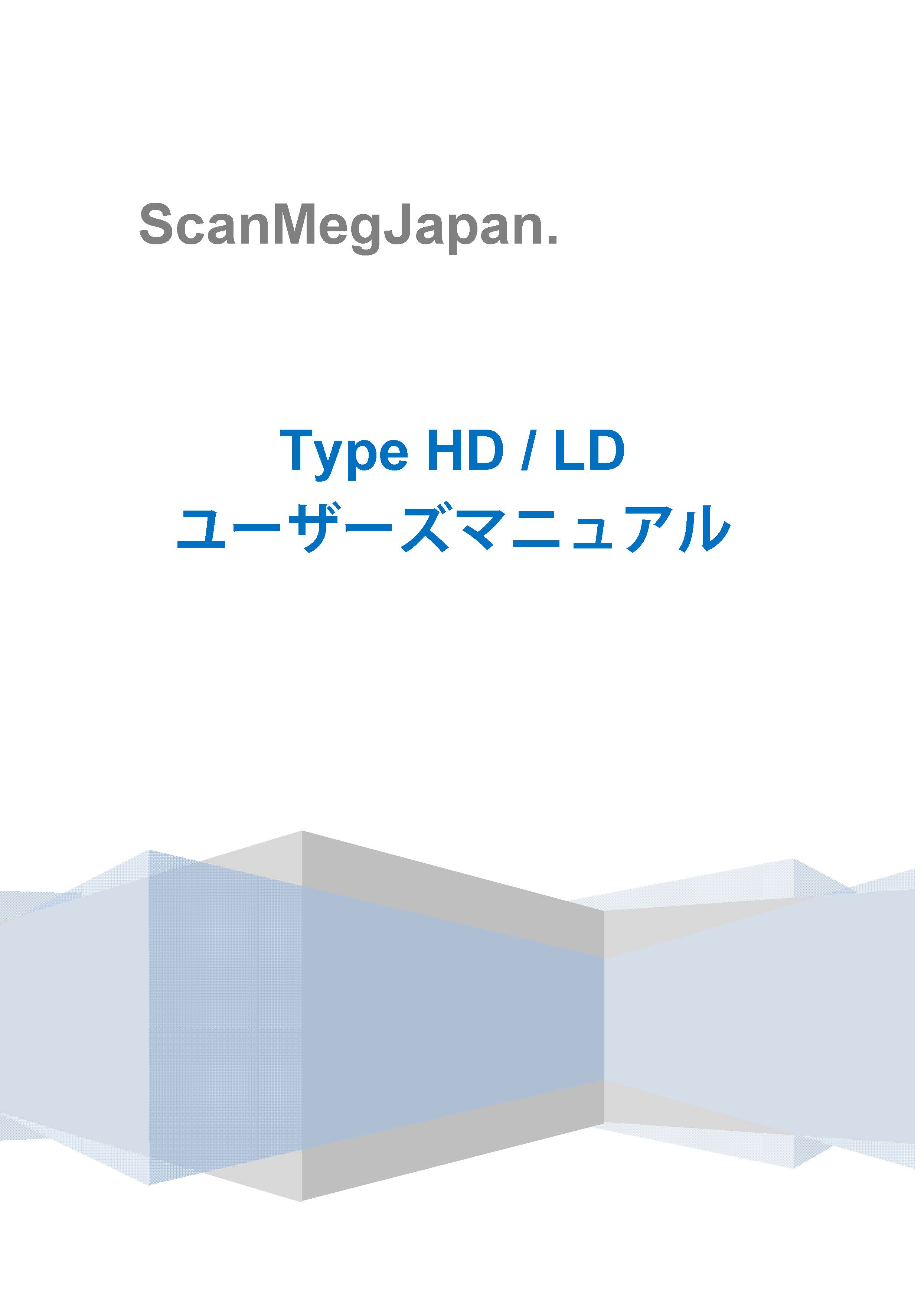 資料ダウンロード | 株式会社ヒロタ